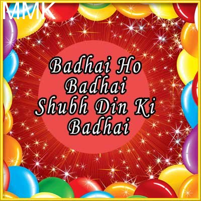 Badhai Ho Badhai Shubh Din Ki Badhai